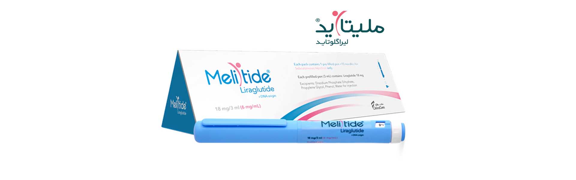 آمپول ملیتاید برای لاغری چیست؟ نحوه مصرف+مزایا+عوارض - داروگ